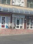 Parfumeriya ve kosmetika (Samir Ceferov Street No:414K), kozmetik ve parfümeri mağazaları  Bakü'den
