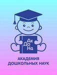 Akademiya doshkolnykh nauk (Moskovskaya ulitsa No:88), çocuk gelişim merkezleri  Bronnitsy'den