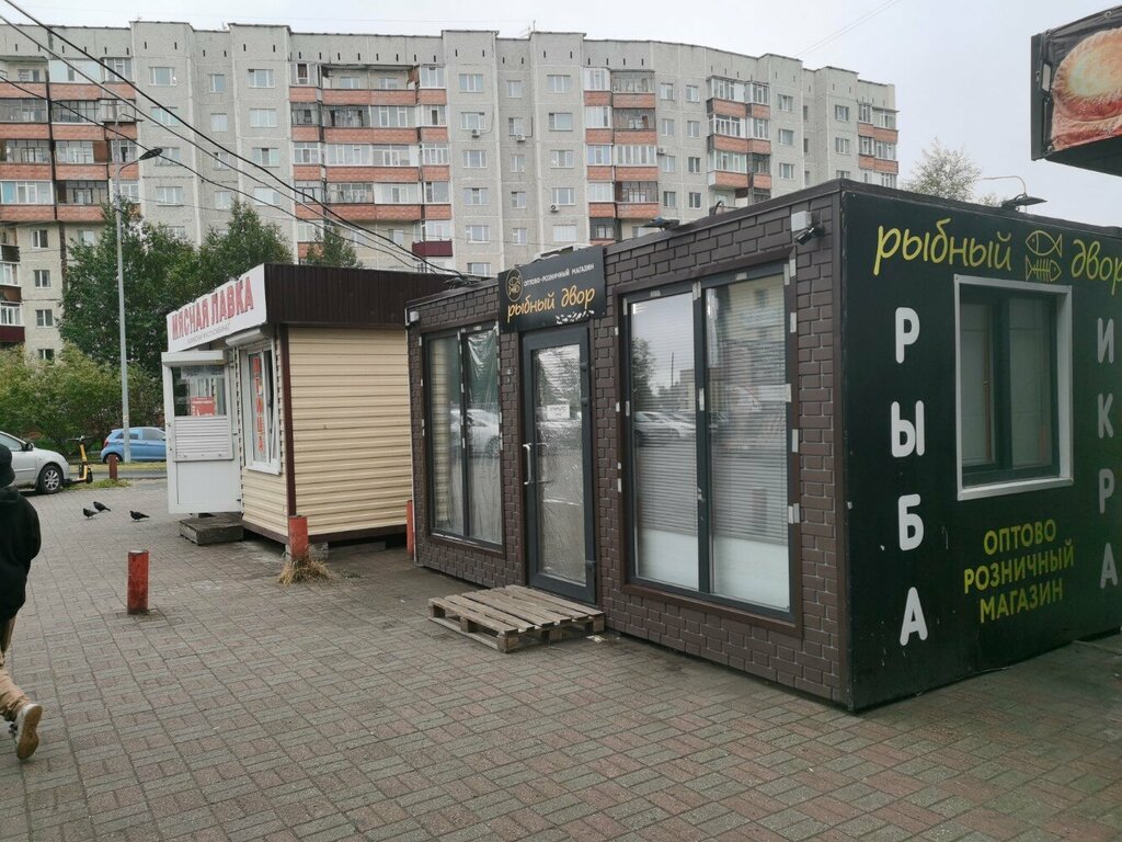 Balık ve deniz ürünleri Рыбный двор, Surgut, foto