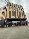 Upletayka (Avgustovskaya ulitsa No:14/1), pasta, şekerleme ve tatlı  Aprelevka'dan