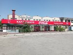 Dunyo (Khalklar Dustligi Street No:1), kafe  Buhara'dan