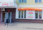 Праздник (Melnikova Street No:25), kırtasiyeler  Nijni Novgorod'dan