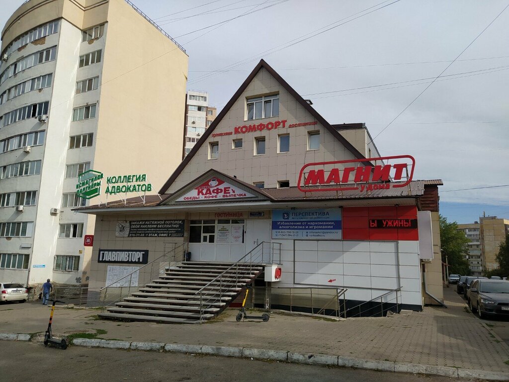 Yalan makinesi testi Служба детекции лжи, Ufa, foto