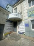 Хокс-Центр (Leningradskaya Street No:59), sivil toplum kuruluşları  Habarovsk'tan
