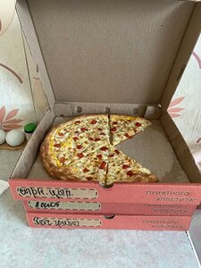 La Pizza (ulitsa Zorge No:7А, Novokuznetsk), pizzacılar  Novokuznetsk'ten