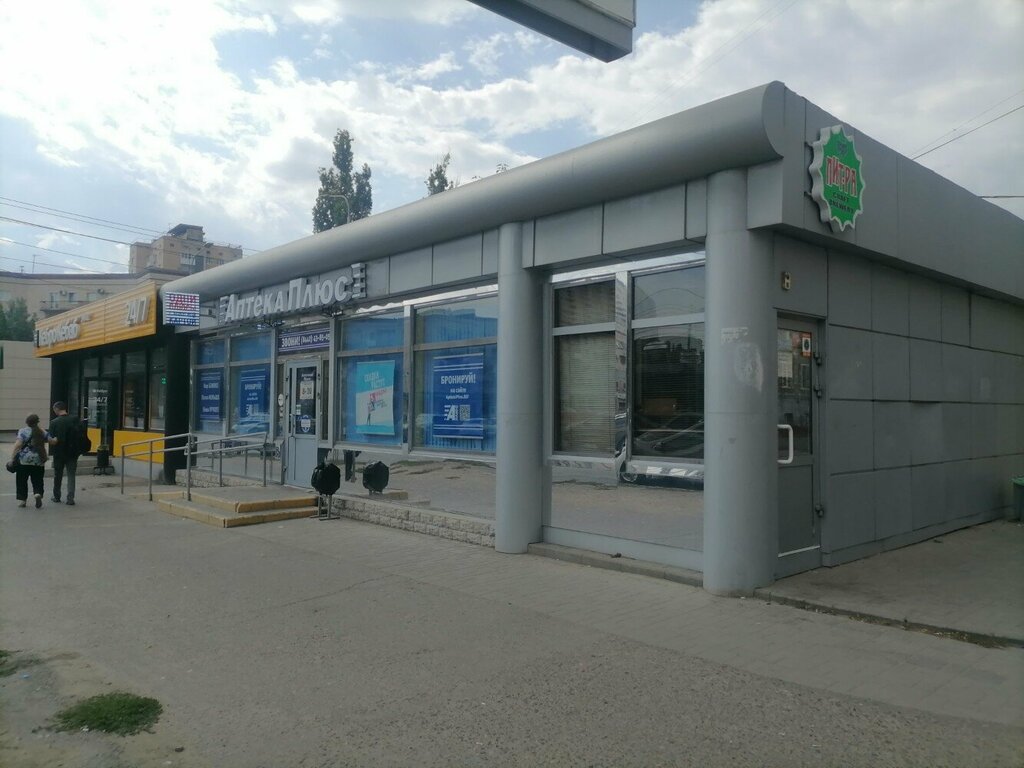 Bira dükkanı Magazin razlivnogo piva, Volgograd, foto