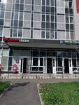 Белый воротничок (Startovaya ulitsa No:3, Nakhabino Urban-type Settlement), kuaförler  Moskova ve Moskovskaya oblastından
