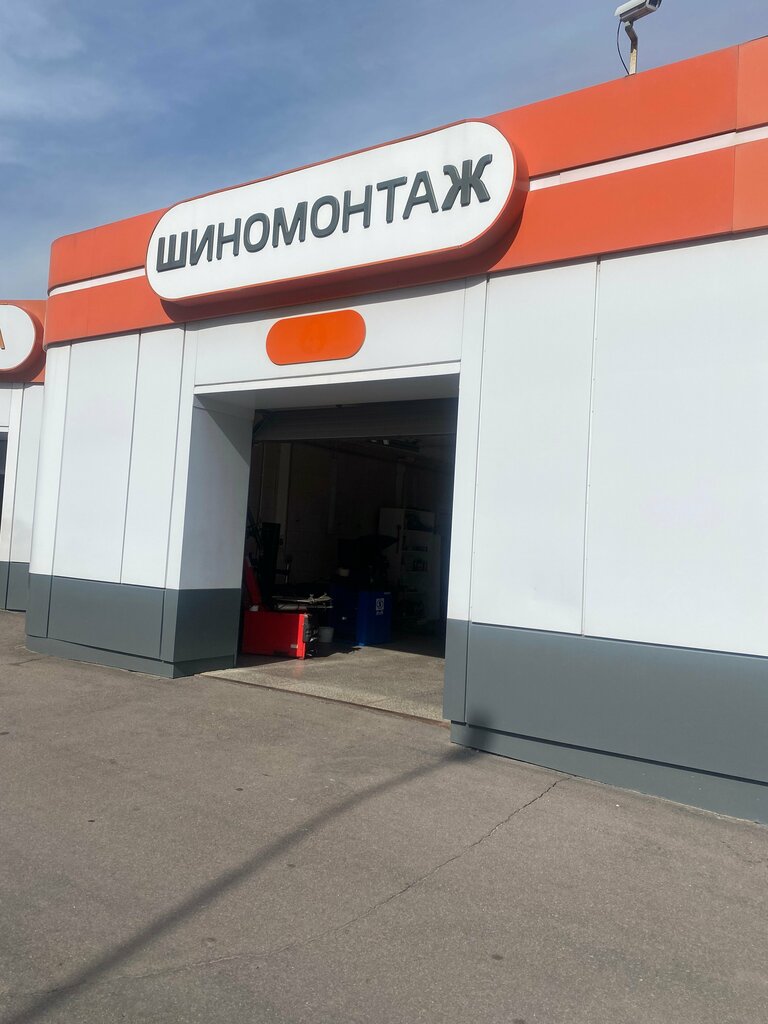 Oto lastik tamiri Шиномонтаж, Voronej, foto