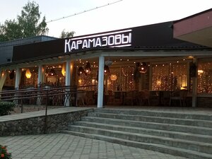 Karamazovy (Gostinodvorskaya ulitsa No:20), restoran  Staraya Russa'dan