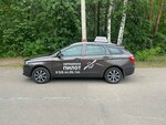 Площадка для вождения (Moscow Region, Dubna, Institutskiy District), ehliyet sınav alanı  Dubna'dan