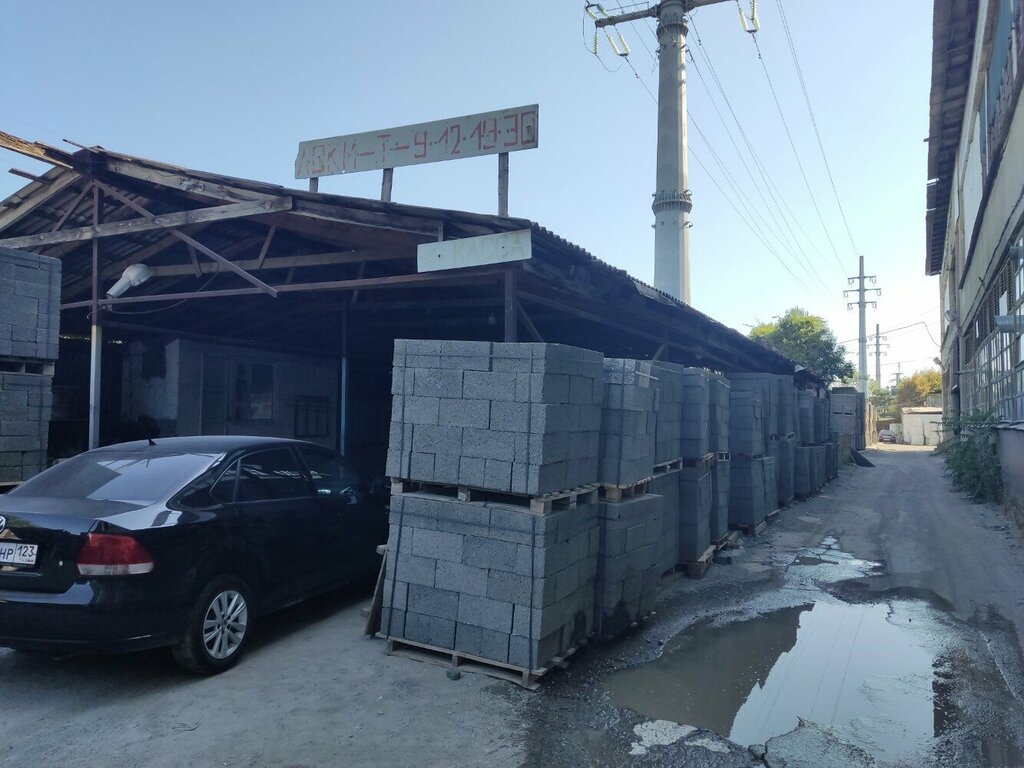 Beton ve beton ürünleri üreticileri Изготовление блоков, Soçi, foto