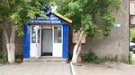 Veterinary Pharmacy (Baýyrjan Momyshuly kóshesi No:35), veteriner eczaneleri  Yekibastuz'dan (Ekibastuz'dan)