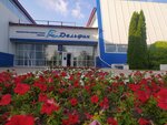 Delfin Sports and Recreation Complex (Novoyershovskaya Street No:1б), çok amaçlı spor tesisleri  Yerşov'dan