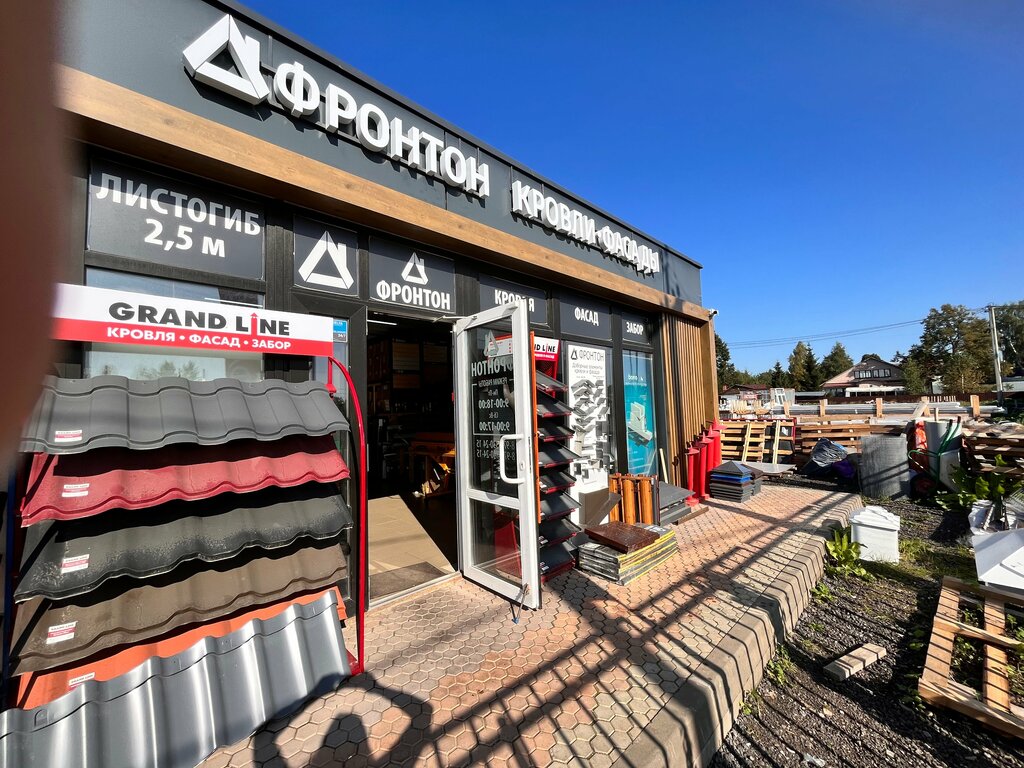 Çatı ve çatı materyalleri Fronton, Moskova ve Moskovskaya oblastı, foto