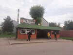 Коммунальная улица (Lipetsk Region, Gryazi, Kommunalnaya ulitsa), toplu taşıma durağı  Griazi'den