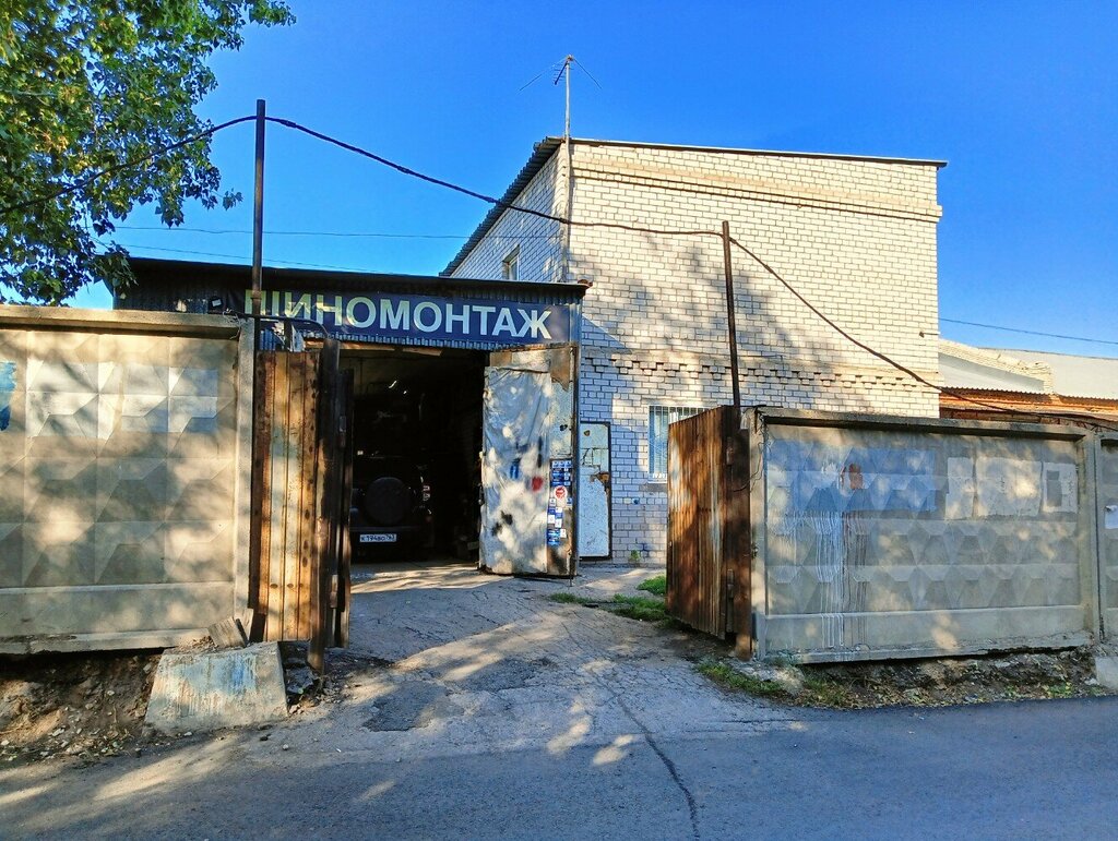 Otomobil servisi King Auto, Samara, foto