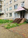 Lisa (Chernyshevskogo Street No:3), güzellik salonu  Kovrov'dan