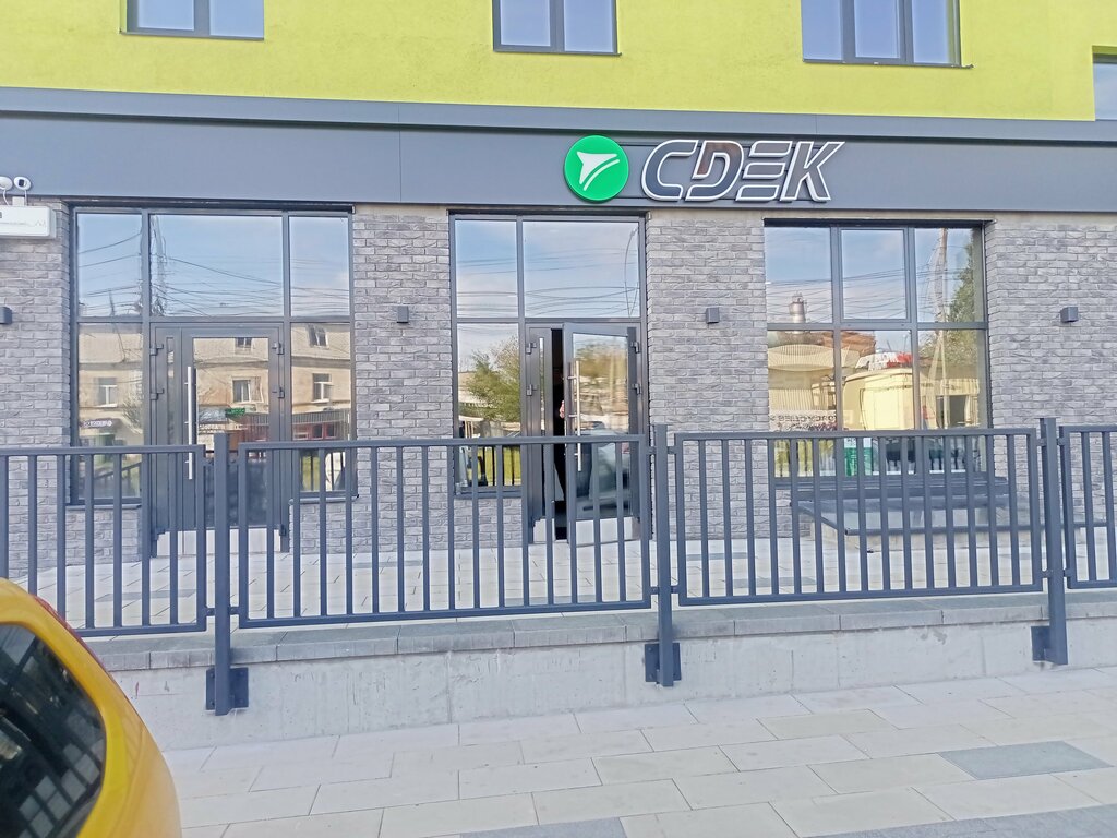 Kurye hizmetleri CDEK, Kursk, foto