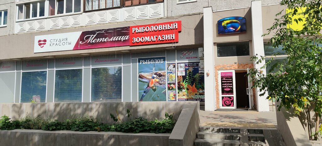 Güzellik salonu Метелица, Minsk, foto