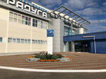 Raduga Sports Palace (Makarenko Street No:46), çok amaçlı spor tesisleri  Dubna'dan
