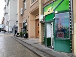 Minimarket (1st Tverskaya-Yamskaya Street No:36с1), süpermarket  Moskova'dan