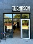 Thompson (Gomiel, Centralny District), berberler  Gomel'den