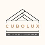 Cubolux (Adelya Kutuya Street No:151), tavan sistemleri  Kazan'dan