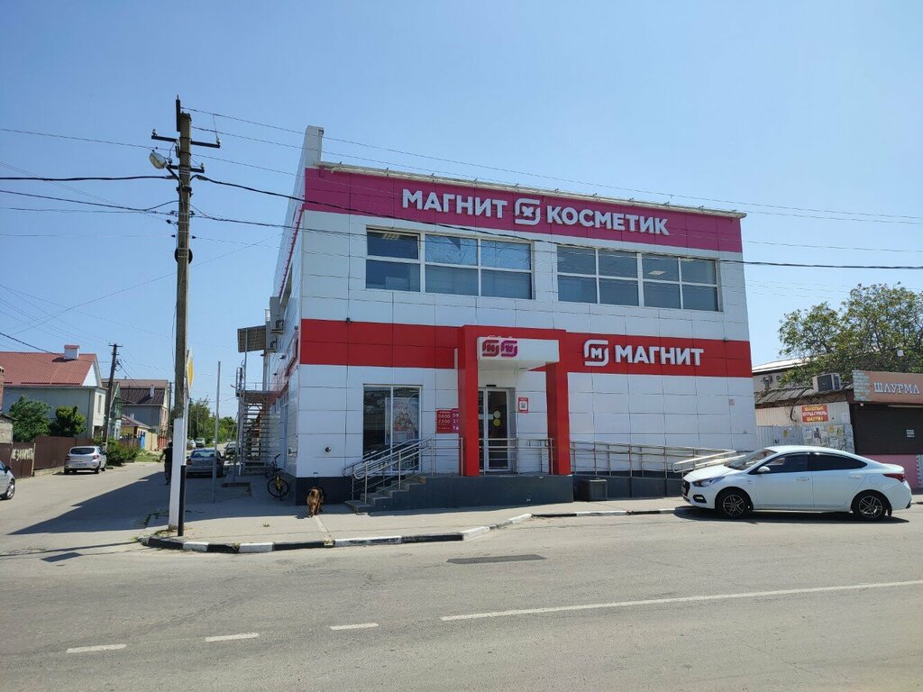 Kozmetik ve parfümeri mağazaları M. Kosmetik, Krasnodarski krayı, foto