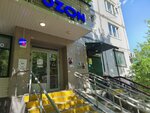 ExMail (Isakovskogo Street No:2к1), kurye hizmetleri  Moskova'dan
