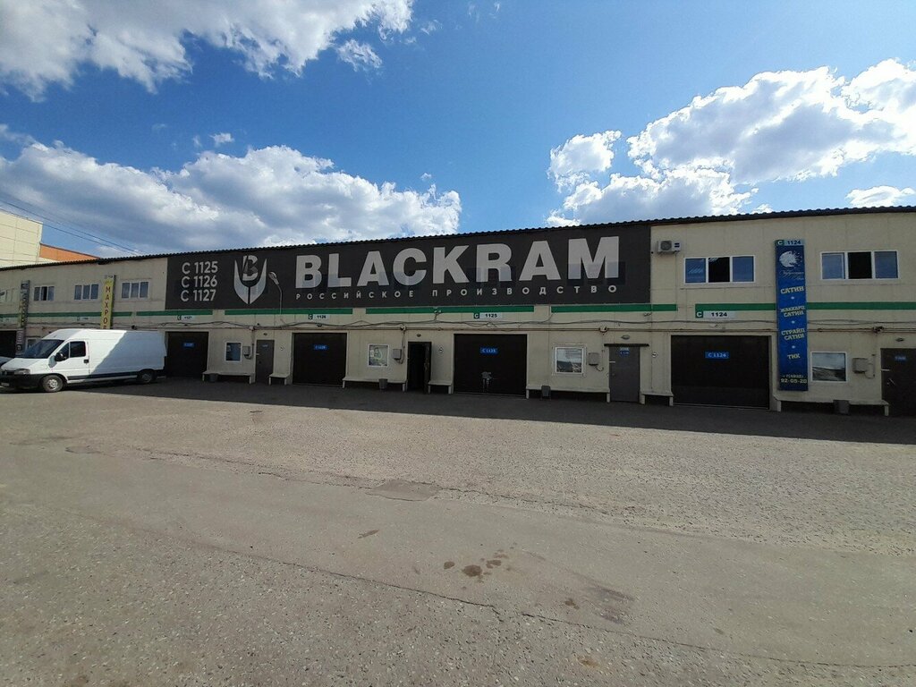 Kumaşçılar Blackram, İvanovo, foto