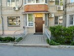 Адвокаты (Vladivostokskaya Street No:37), avukatlar  Habarovsk'tan
