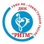 Ритм (улица Раенко No:8), dans okulları  İnkerman'dan