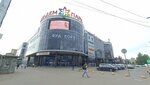 PhoBo (Grazhdanskiy Avenue No:41к2Б), fast food  Saint‑Petersburg'dan