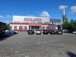 Бассейн (Gorkogo Street No:87), yüzme havuzları  Kaliningrad'dan