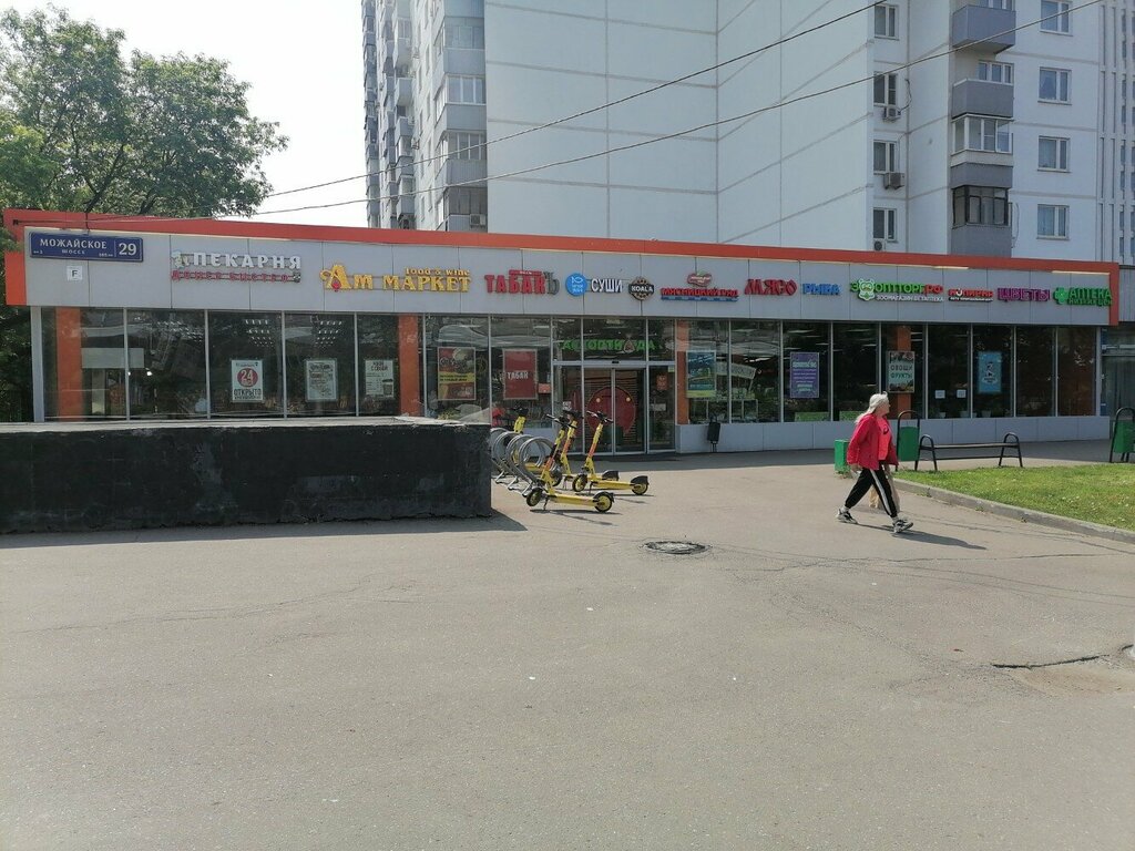 Kasap, şarküteri Meat shop, Moskova, foto