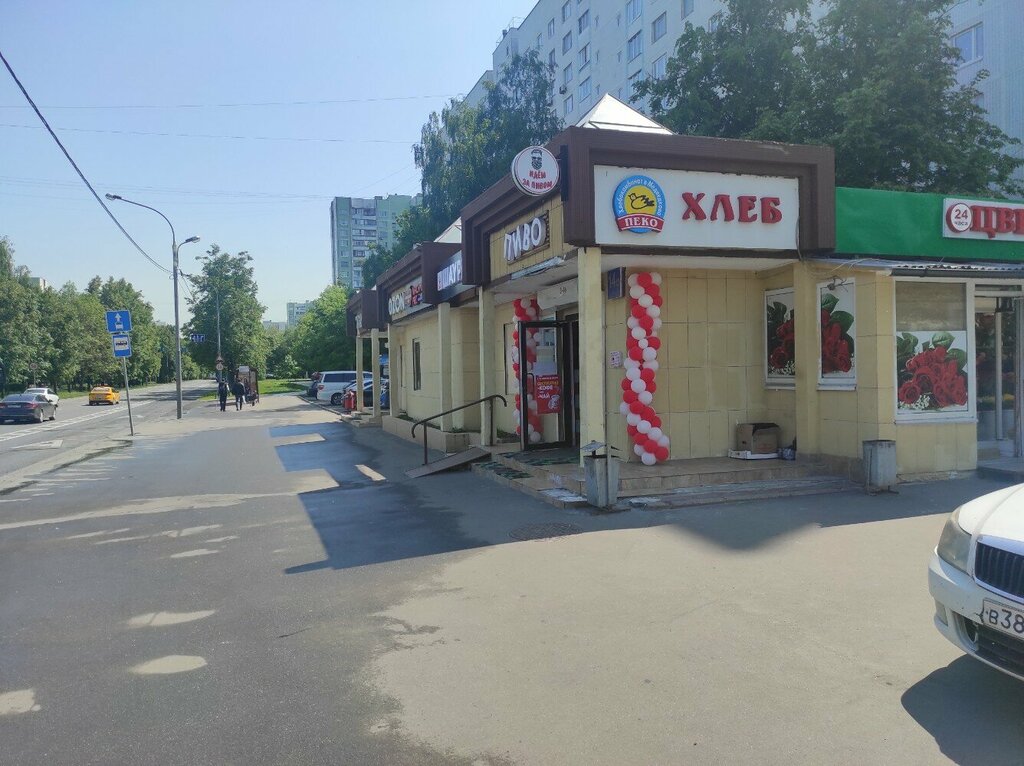 Ekmek fırını Булочная, Moskova, foto