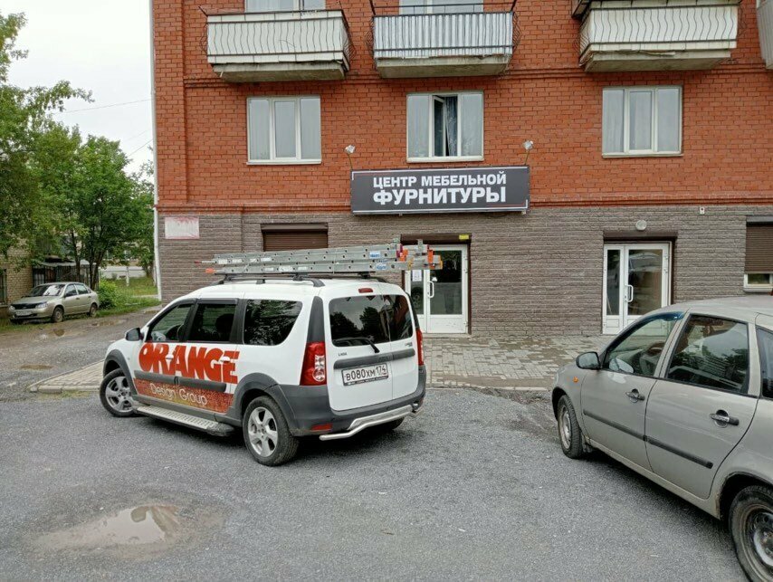 Mobilya aksesuar ve parçaları CentrMF Satka, Satka, foto