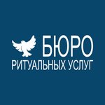 Funeral Services Bureau (ulitsa Demyana Bednogo No:18/30), cenaze hizmetleri  Furmanov'dan