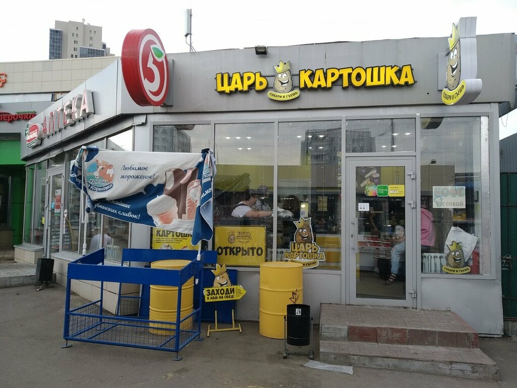 Fast food Царь Картошка, Kazan, foto