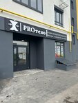 Pro Тело (Alabina Street No:44, mikrorayon Yuzhny Gorod, posyolok Pridorozhny), güzellik salonu  Samarskaya oblastından