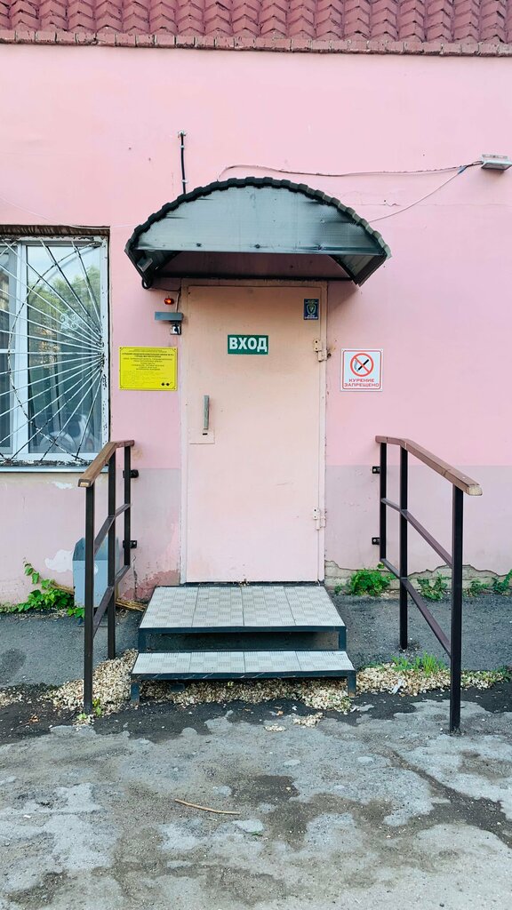 Ortaokul Средняя общеобразовательная школа № 61, Magnitogorsk, foto