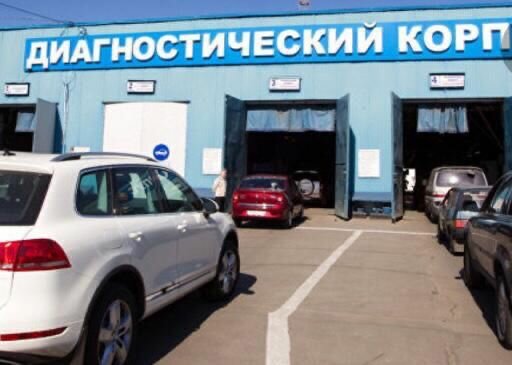 Araç sigorta şirketleri Гостехосмотр, Bor, foto