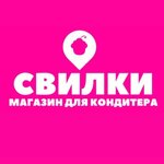 Svilki (Gagarina Street No:122, Samara), şekerleme tatlı ve pastacılık ürünleri  Samara'dan