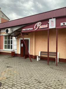 Рита (Savieckaja vulica No:31), restoran  Malorita'dan