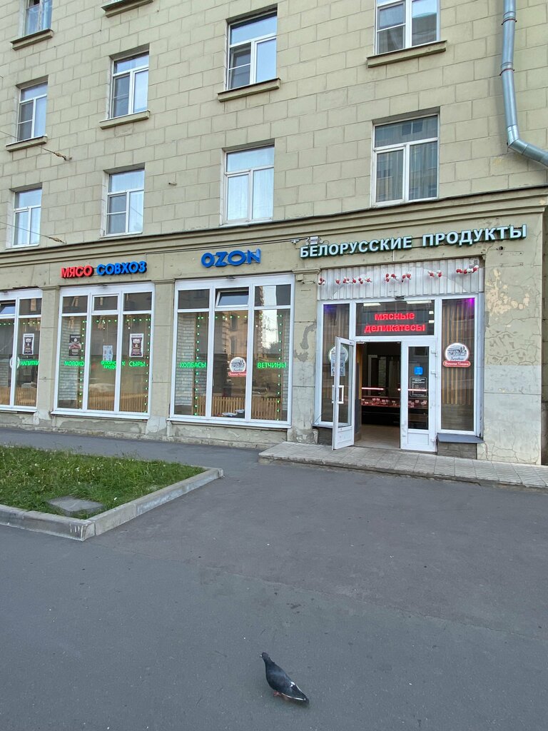Kasap, şarküteri Мясо совхоз, Saint‑Petersburg, foto