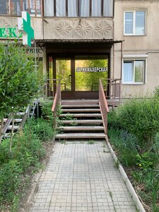 Шатен-ка (ulitsa 50-letiya Magnitki No:40), kuaförler  Magnitogorsk'tan