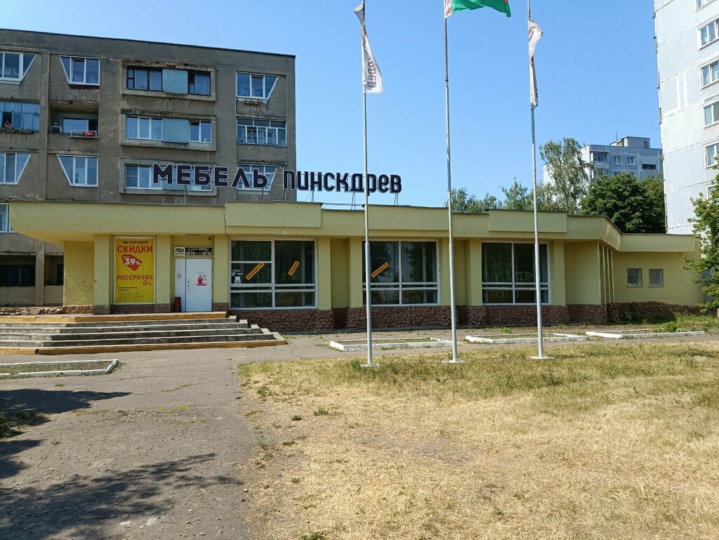 Mobilya mağazaları Pinskdrev, Moguilev, foto