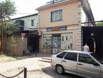 Nur (Qabanbaı Batyr dańǵyly No:4/1), market  Çimkent'ten (Şımkent'ten)