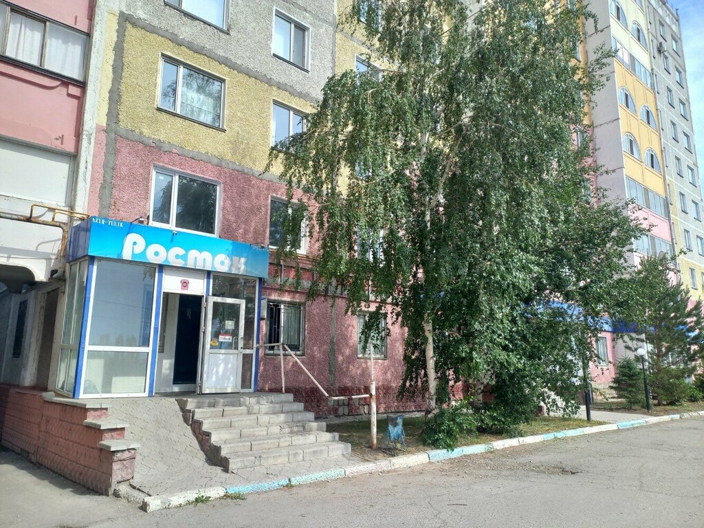 Ödeme terminali Kassa 24, Kostanay, foto