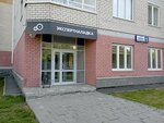 Экспертналадка (Ostrovskogo Street No:1), montaj çalışmaları  Yekaterinburg'dan